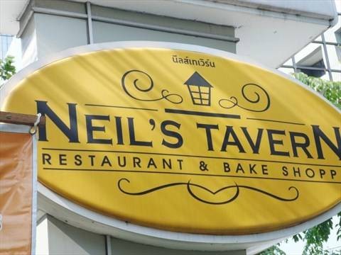 รีวิว Neil's Tavern Restaurant ร่วมฤดี - neil's travern