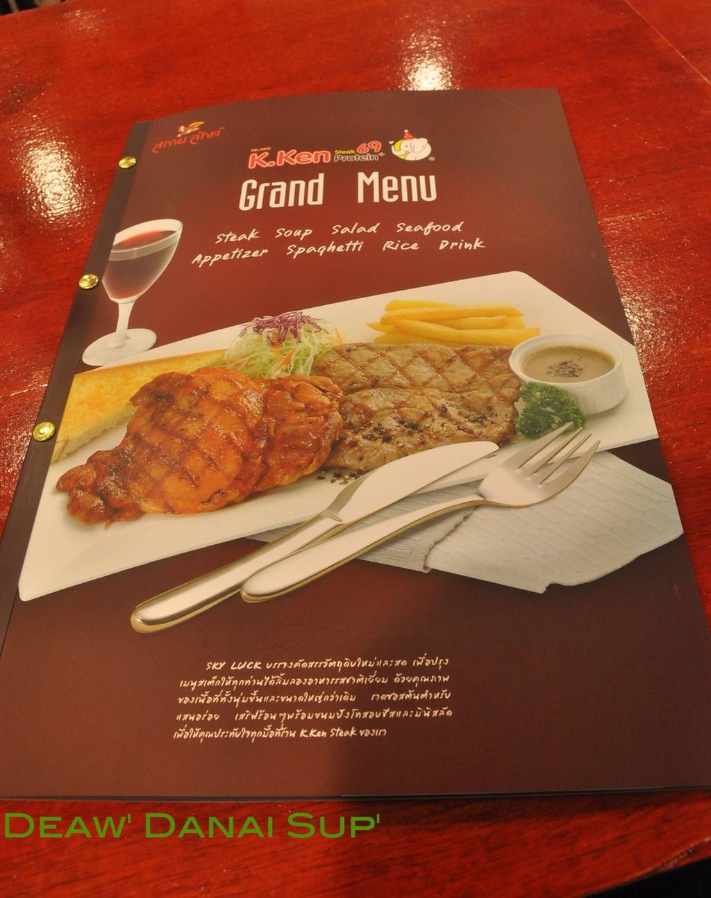 รีวิว K.Ken Steak69 Seacon bangkae - ควรปรับปรุงอย่างมากมายยยยยยยยยย