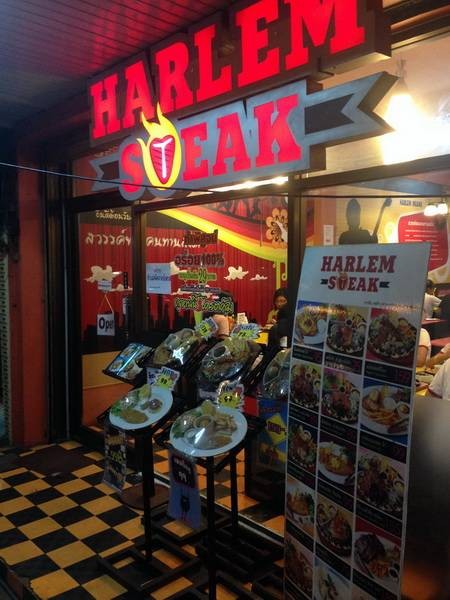 รีวิว HARLEM STEAK ม.เกษตรศาสตร์ - HARLEM STEAK : สเต็กอร่อยเด็ดจานร้านจานใหญ่