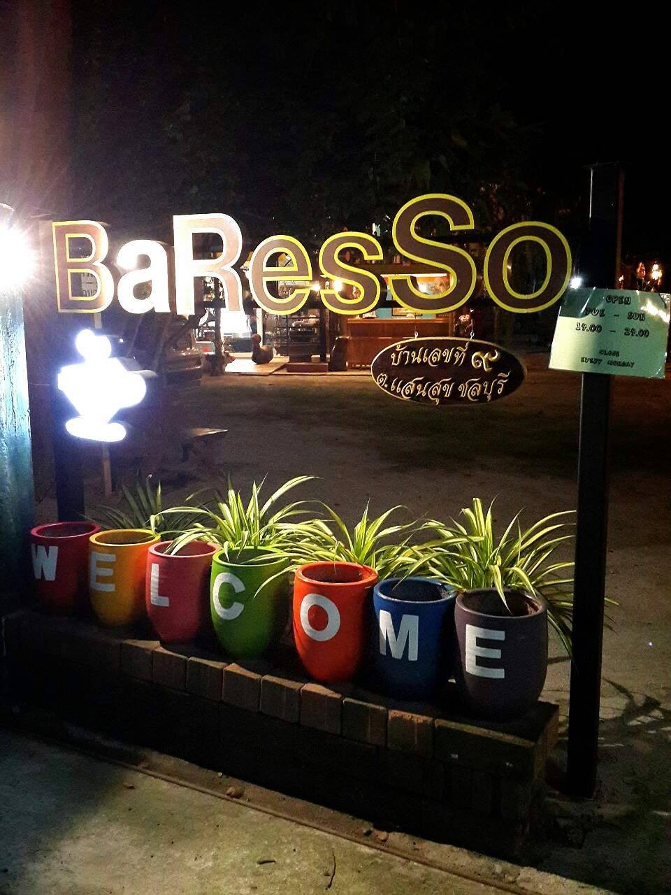รีวิว Baresso - บรรยากาศ... คั๊กกขน๊าดดด!!