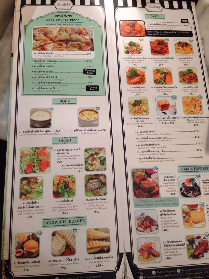 รูป Audrey Cafe สยามเซ็นเตอร์ ชั้น 2 - Wongnai