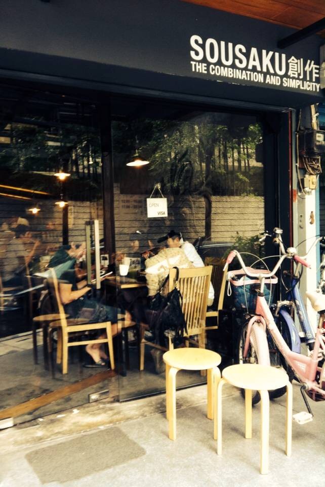 รีวิว SOUSAKU อารีย์ - สาขาใหม่ ขยาย 2 ชั้น พร้อมเสริฟซูชิ & ชาบู - Wongnai