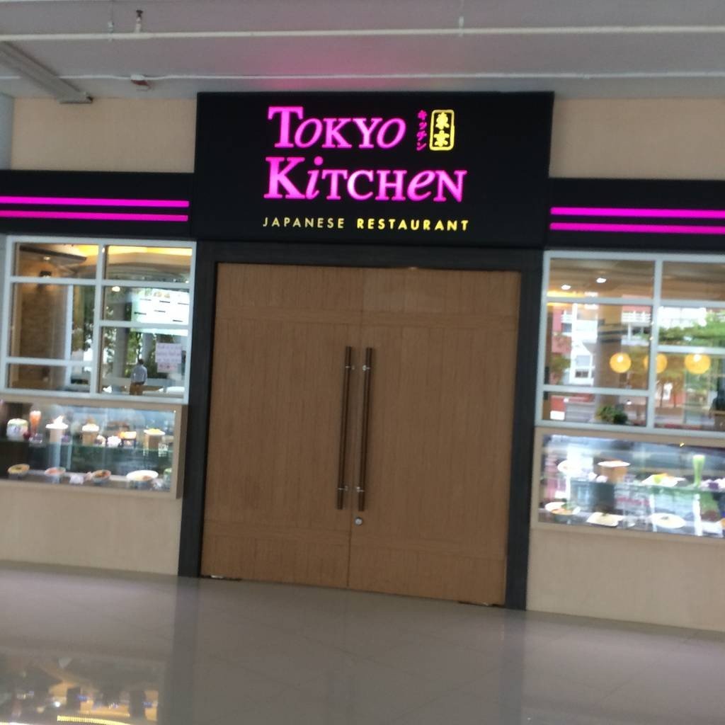 รีวิว Tokyo Kitchen - ร้านอาหารญี่ปุ่นเปิดใหม่ในมอ - Wongnai