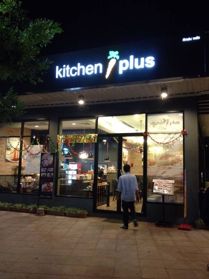 รีวิว Kitchen plus ปตท. สังขะ สุรินทร์ - รสชาดพอทานได้ แต่แอบแพง