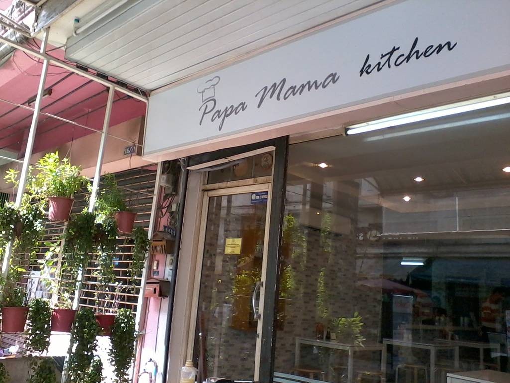 รีวิว Papa Mama kitchen - ็Homemade Food that Takes Your Breath Away ...