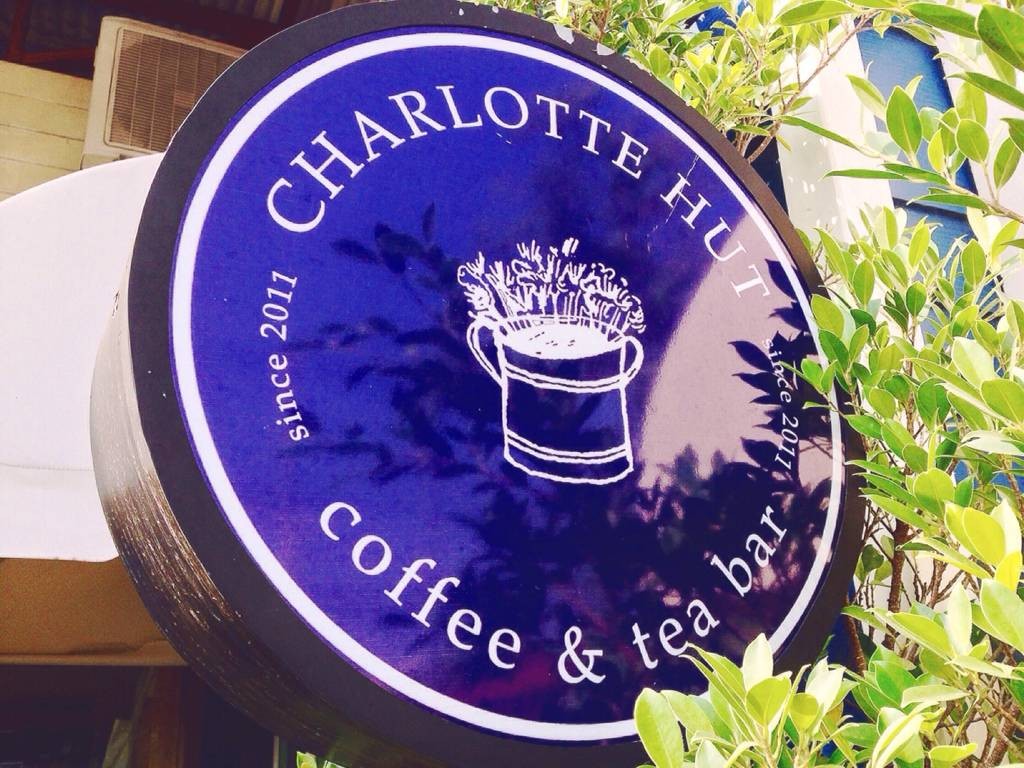 รีวิว Charlotte Hut Coffee & Tea Bar แพร่ - ดังทั้งกาแฟและขนมเค้ก