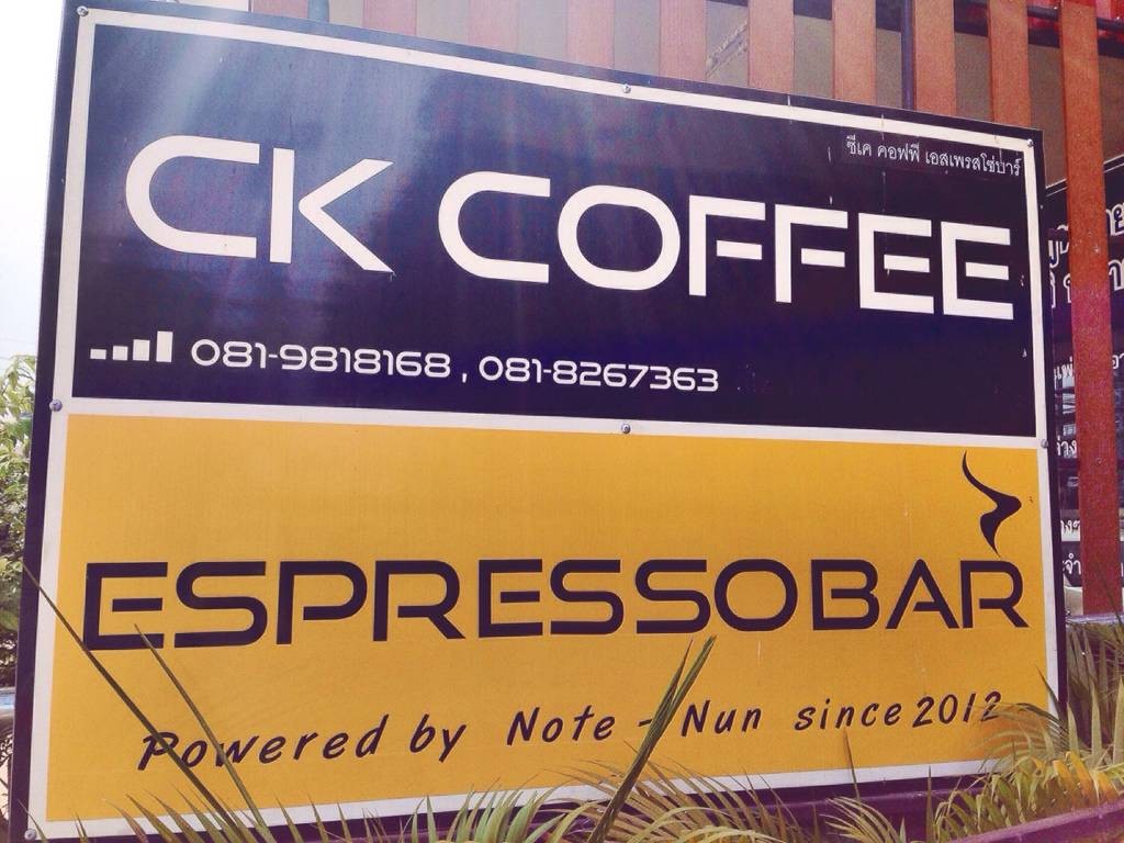 รีวิว CK Coffee Espresso Bar - ถ้าใครชอบกาแฟร้านนี้อย่าพลาด