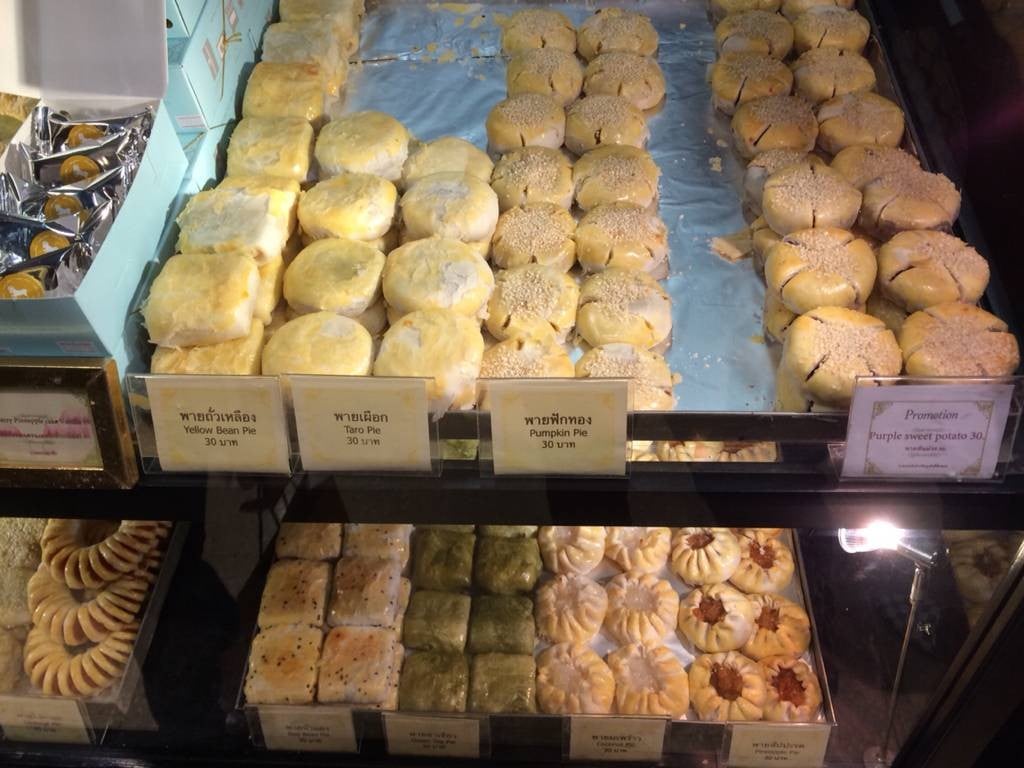 รีวิว April's Bakery เซ็นทรัลลาดพร้าว - Pie homemade สูตรฮ่องกงต้องร้าน ...