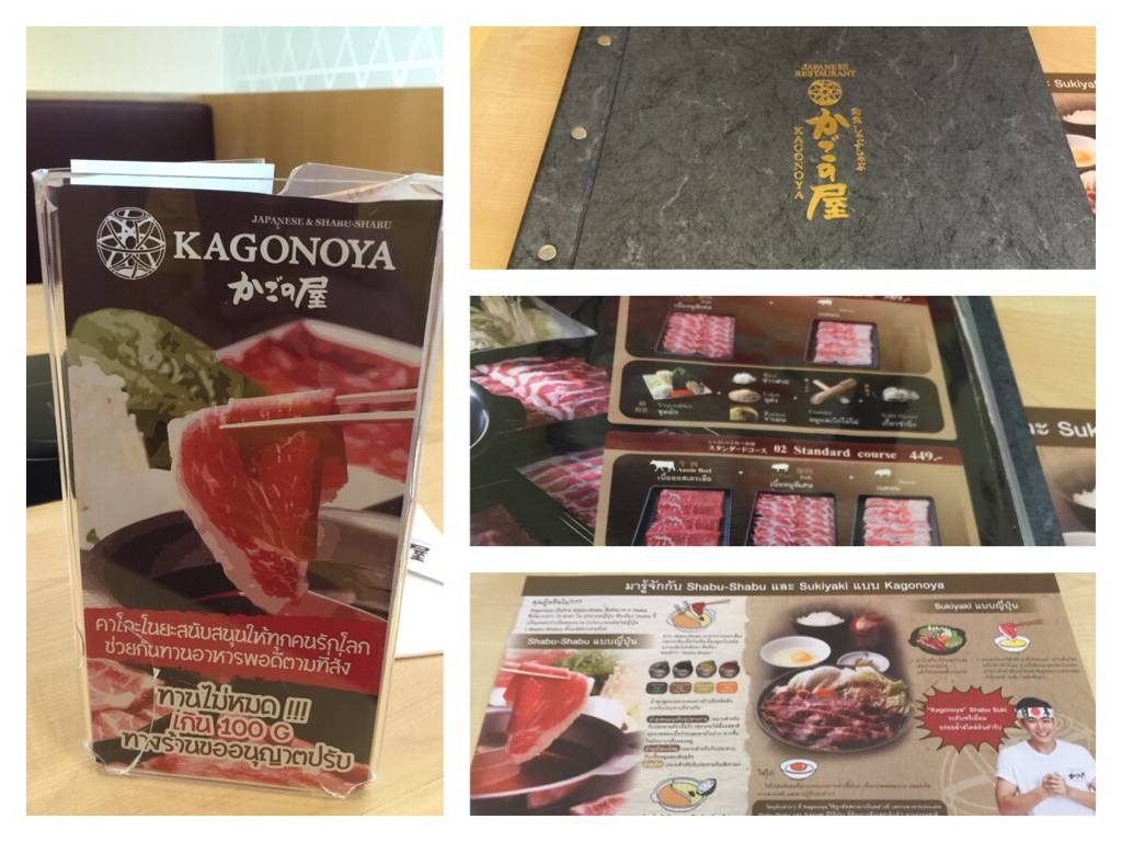 รีวิว Kagonoya เค วิลเลจ - ชาบูๆ เนื้อคุณภาพ น้ำซุปหลากหลาย น้ำจิ้มรส ...