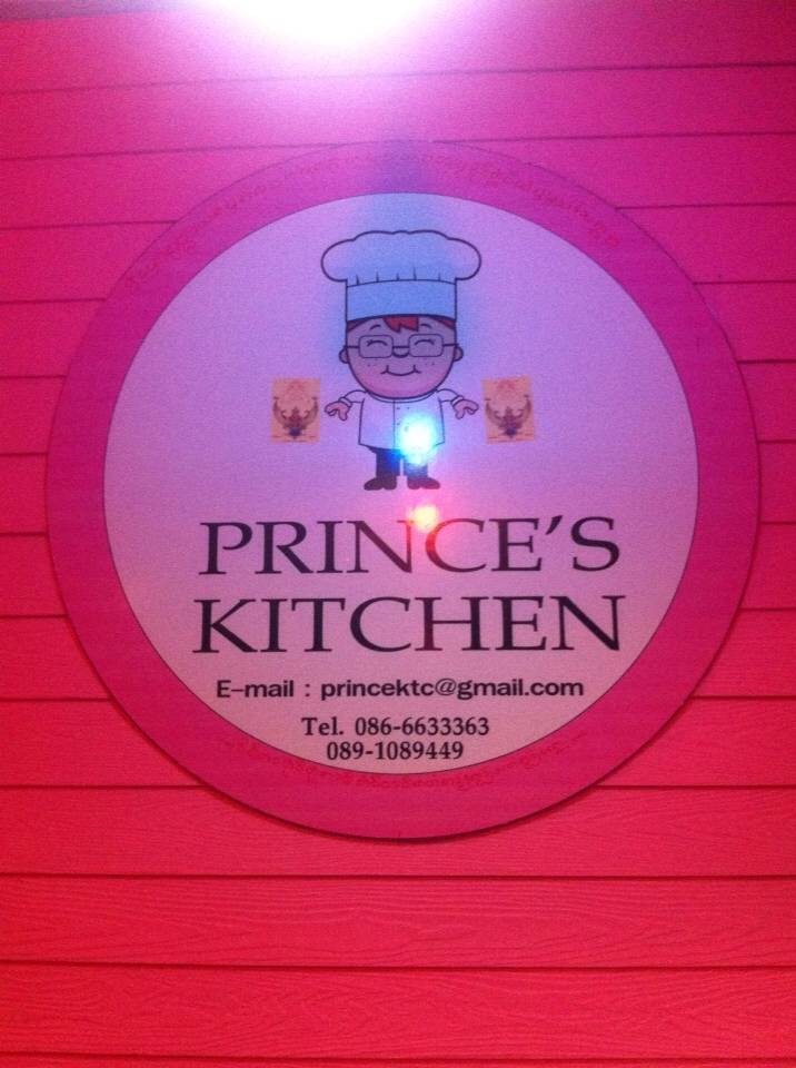 รีวิว Prince's Kiitchen - Remarkably inexpensive fusion restaurant ...