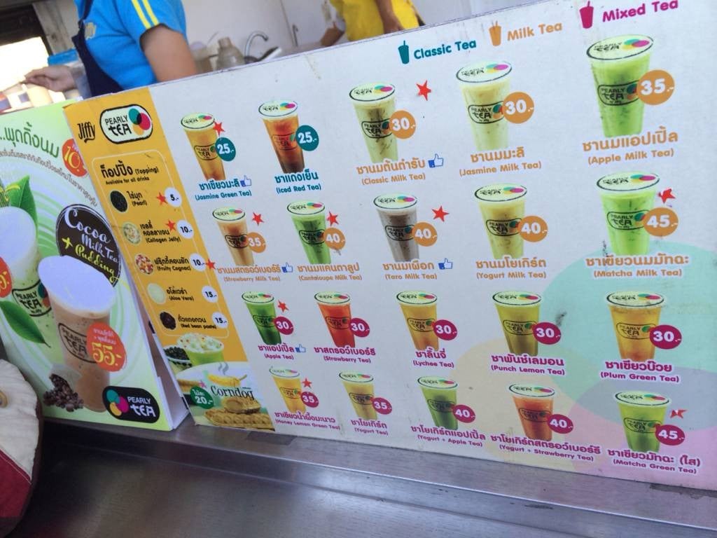 รวมร้านสาขาของ Pearly Tea (เพิร์ลลี่ ที) - เครื่องดื่ม/น้ำผลไม้ - Wongnai