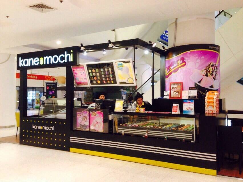 รีวิว Kanemochi เซ็นทรัล บางนา - ไอติมโมจิควรรอให้ละลายสักนิ้ดดด จะฟินกว่า - Wongnai