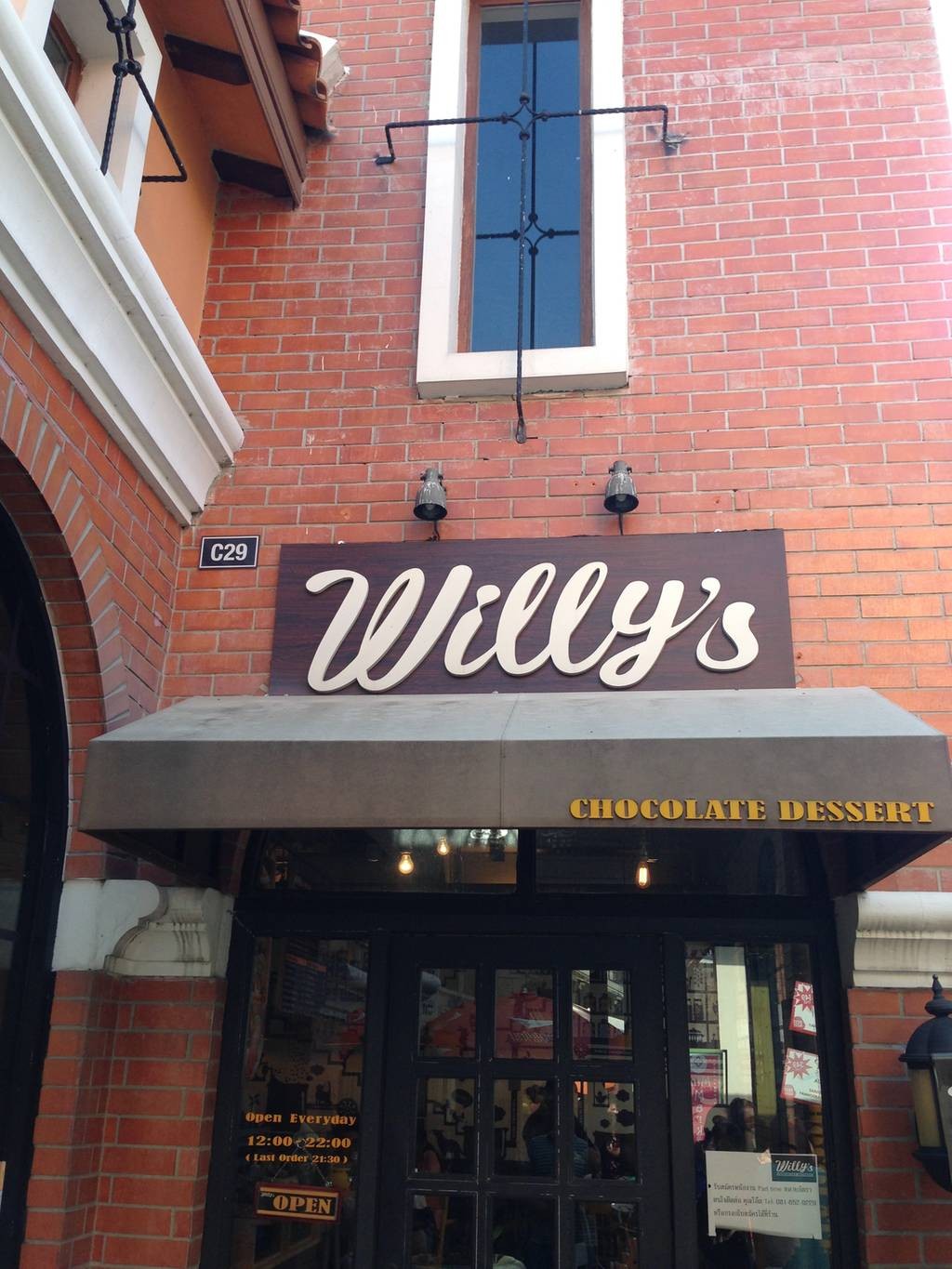 รีวิว Willy's Chocolate Dessert The Circle ราชพฤกษ์ - ร้านขนมอร่อยๆ เก๋ ...
