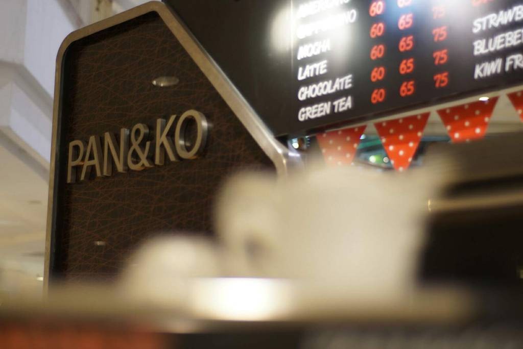 รีวิว Pan & Ko เซ็นทรัล ปิ่นเกล้า - Lava cup นี่เหลวจริงจัง