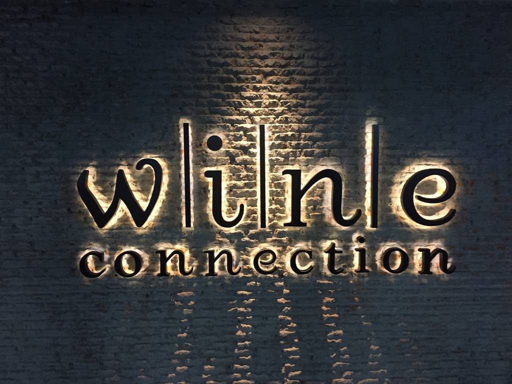 รีวิว Wine Connection สาขาตึกสิวะดล - Wine Connection อาคารสีบุญเรือง ...
