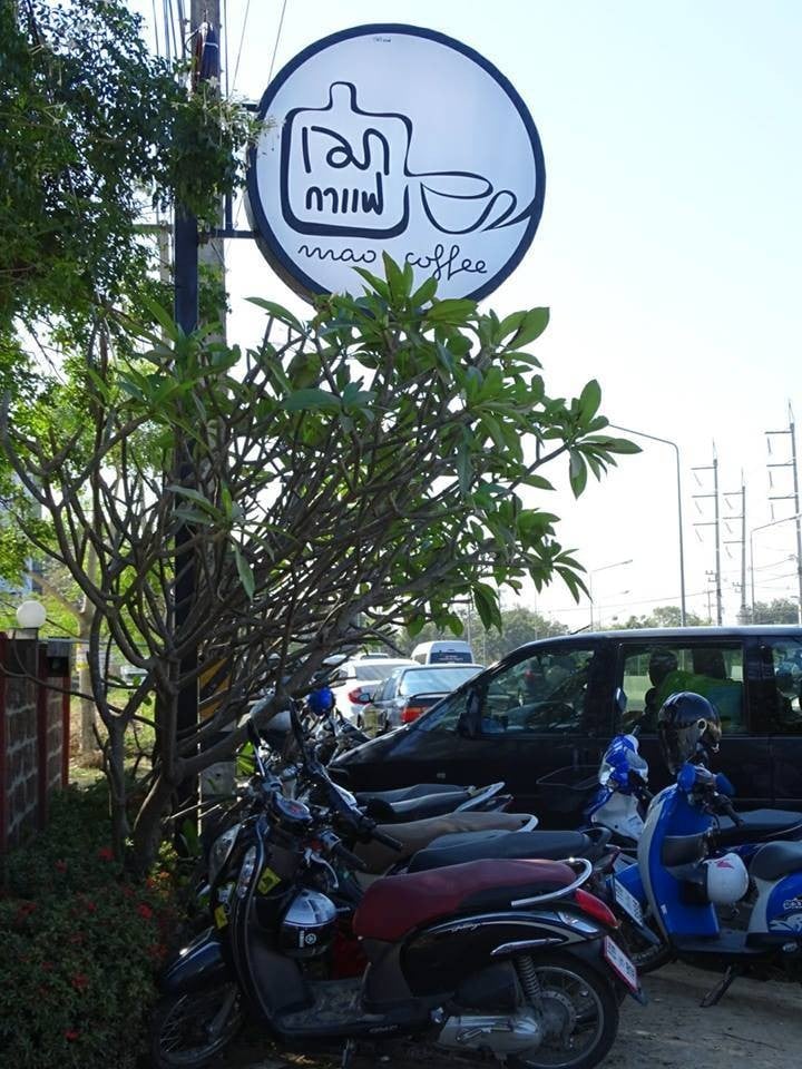 รีวิว Mao Coffee - "Cafe' ไอเดียเก๋ กินกาแฟ ก็เมาได้" - Wongnai