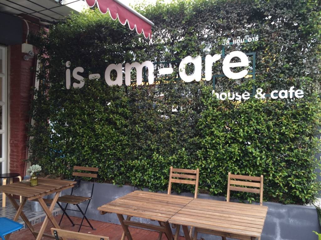 รีวิว Is Am Are Cafe' - อร่อย บรรยากาศดี Is Am Are