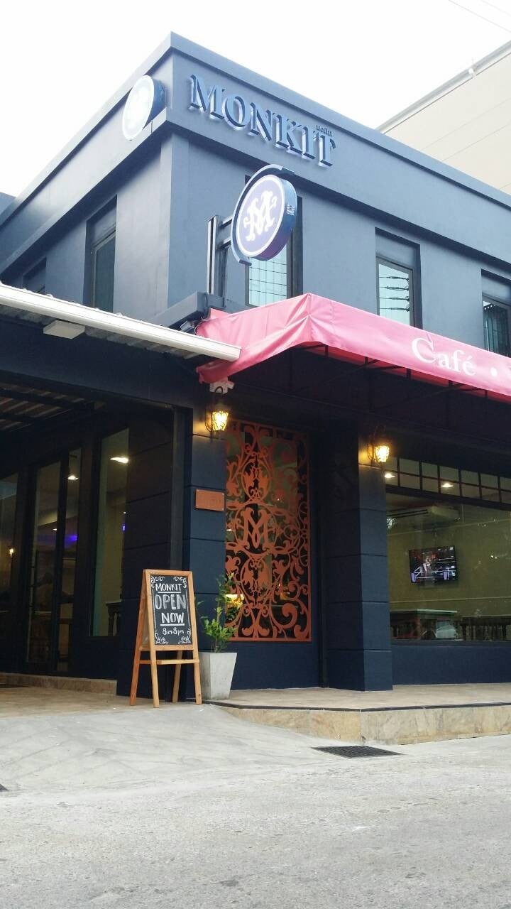 รีวิว Monkit Premium - ร้านอยู่ในซอยแต่คุณภาพอาหารเครื่องดื่มไม่ธรรมดา