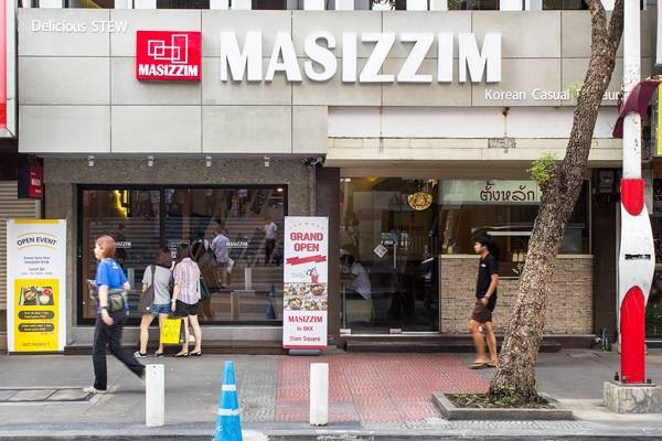 รีวิว MASIZZIM Siam Square - Masizzim บินลัดฟ้ามาเสิร์ฟเมนูตุ๋นสไตล์ ...