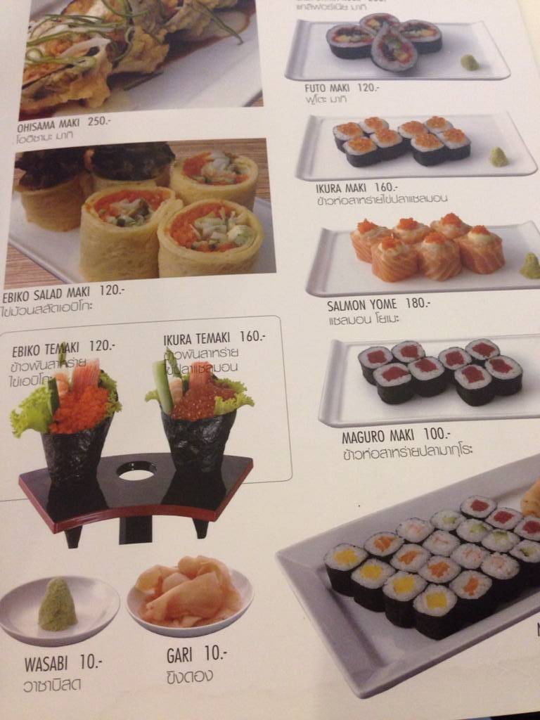 รีวิว Kobune ฟอร์จูนทาวน์ - ราคาลดเยอะ แต่ปริมาณและคุณภาพไม่ลดตาม