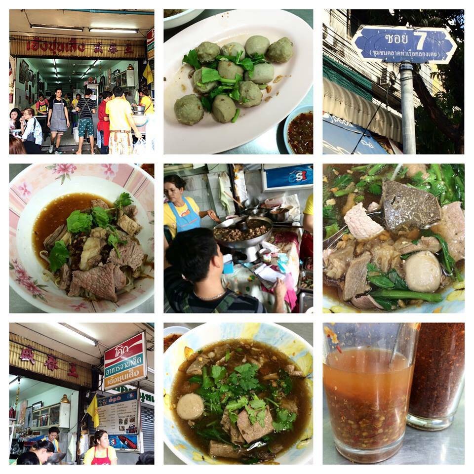 รีวิว เฮ้งชุนเส็ง สุนทรโกษา - Heng Choon Seng Tha Ruea Klong Toei, the ...