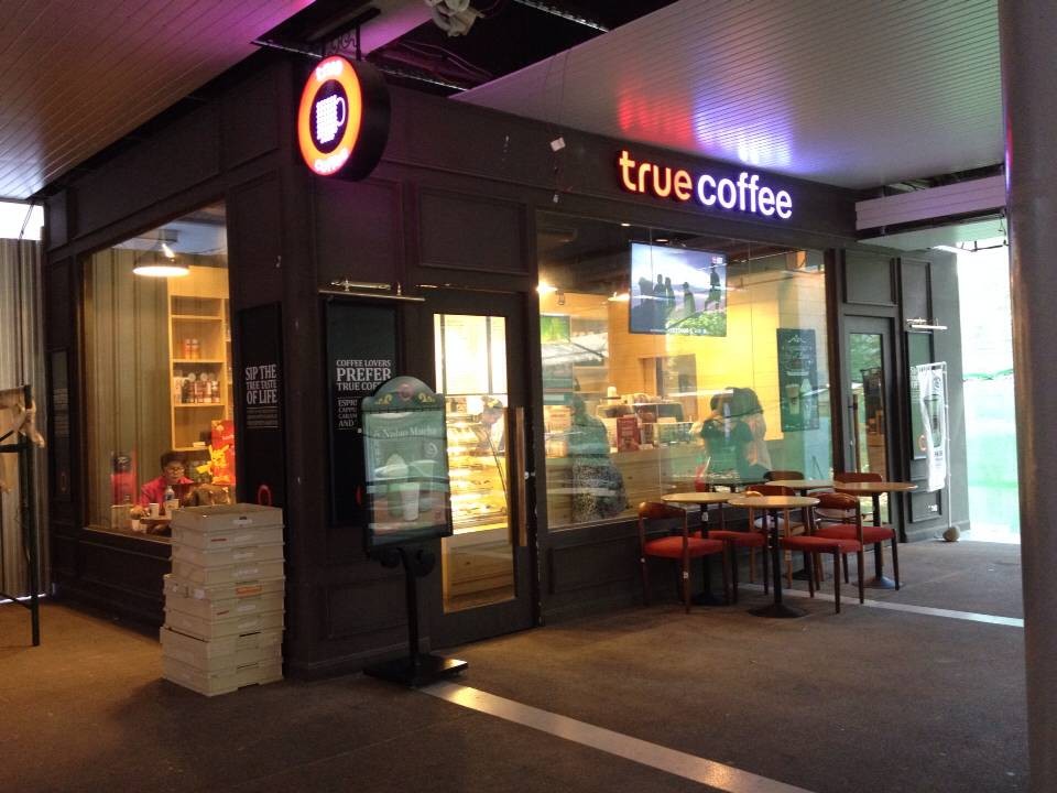 รีวิว True Coffee จุฬาลงกรณ์มหาวิทยาลัย (ครุศาสตร์) - แวะมานั่งชิลก่อน ...