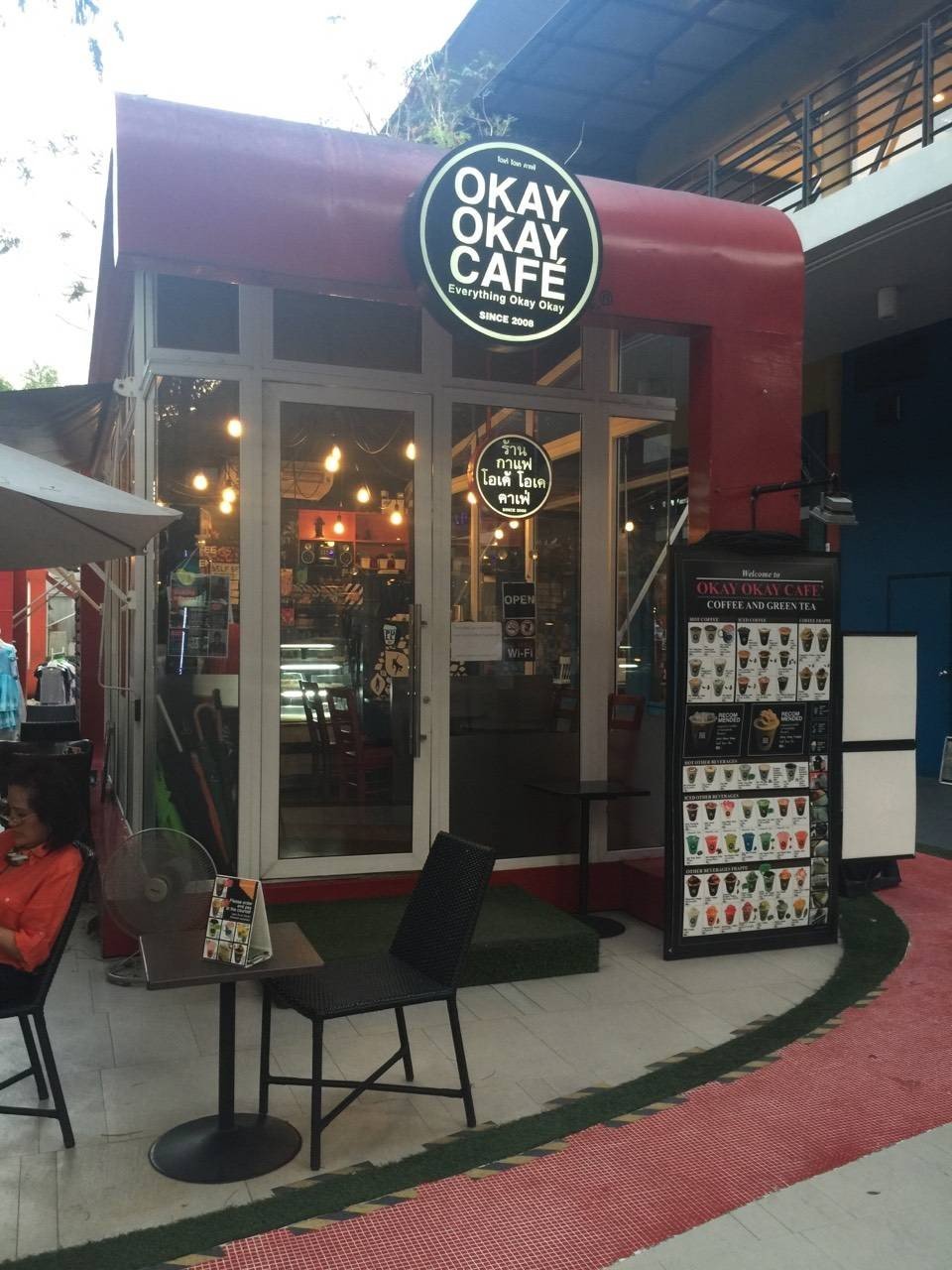 รีวิว OKAY OKAY CAFE Central Festival Eastville - สถานที่คุยงาน... ใน ...