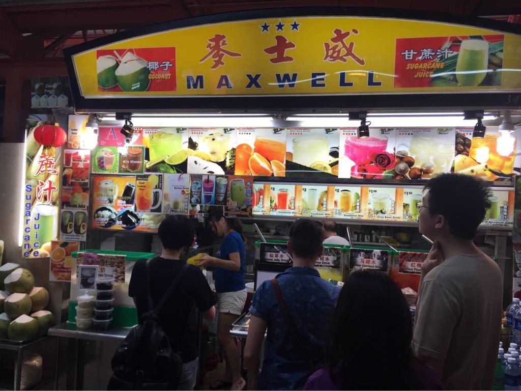รีวิว Maxwell Drink - สารพัดน้ำดื่ม ชื่นจายยย - Wongnai