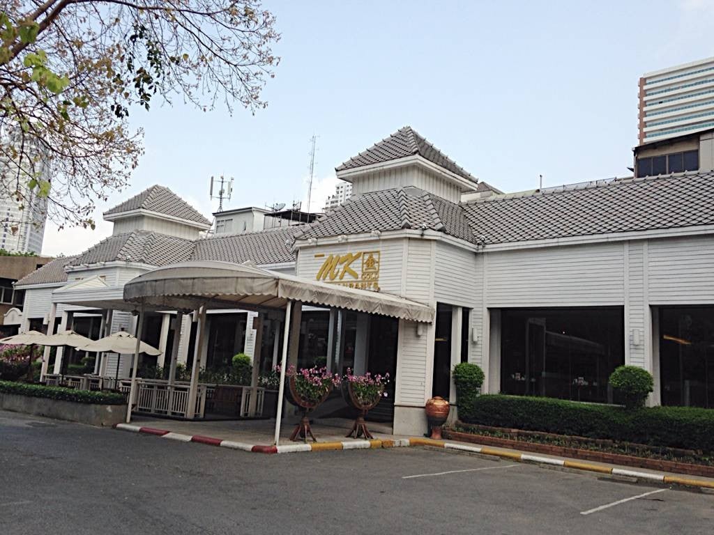 รีวิว MK Gold Restaurants เอกมัย - ที่สุดของ MK ที่คุณจะได้ดื่มด่ำ ...