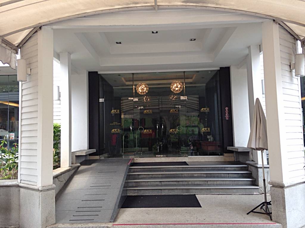 รูป MK Gold Restaurants เอกมัย