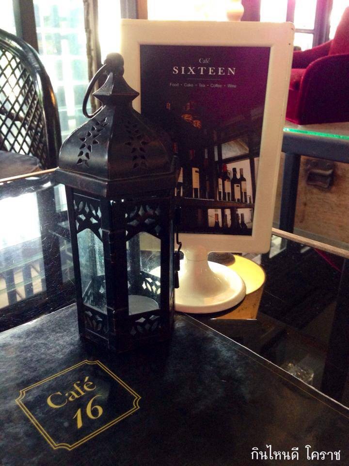 รีวิว Cafe Sixteen - บรรยากาศดี เหมาะกับการนั่งผ่อนคลาย จิบไวน์เย็นๆ