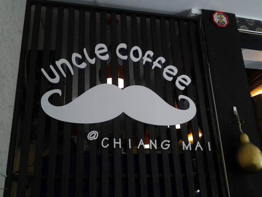 รีวิว Uncle Coffee - กาแฟลุงหนวด - Wongnai