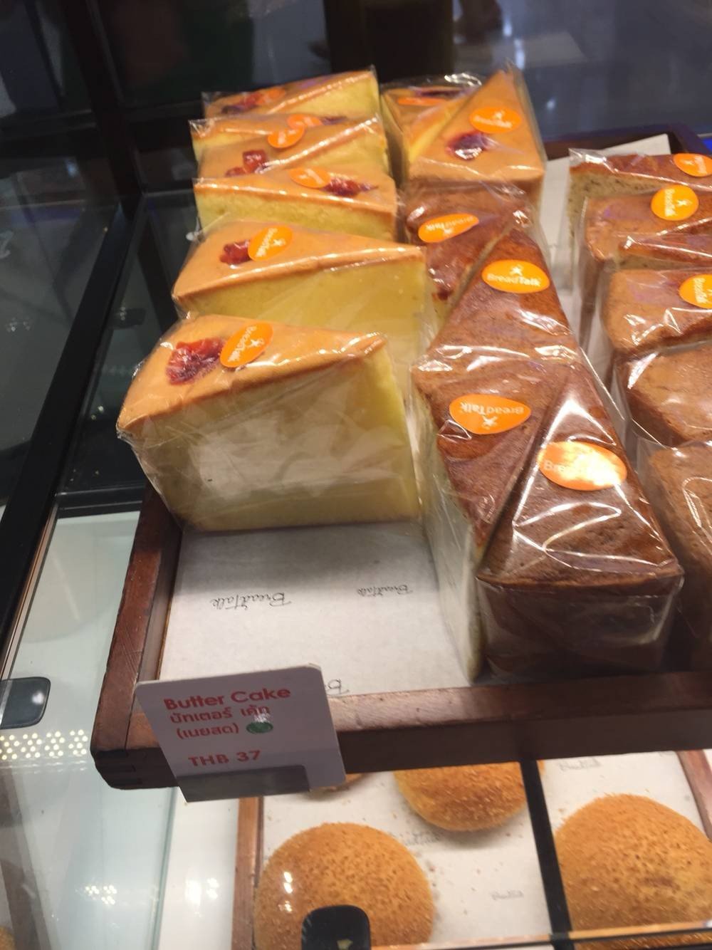 รูป Breadtalk เดอะมอลล์บางกะปิ