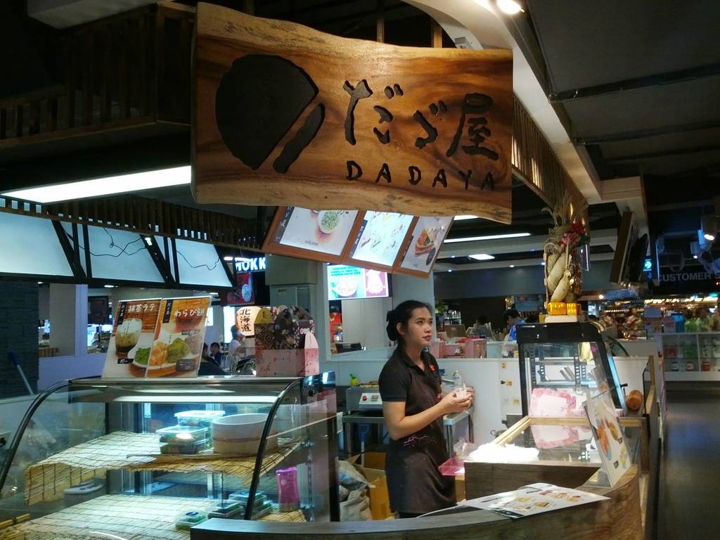 รีวิว Dadaya เซนทรัลลาดพร้าว - โอบังยากิ หรือขนมแป้งประกบสอดไส้จาก ...