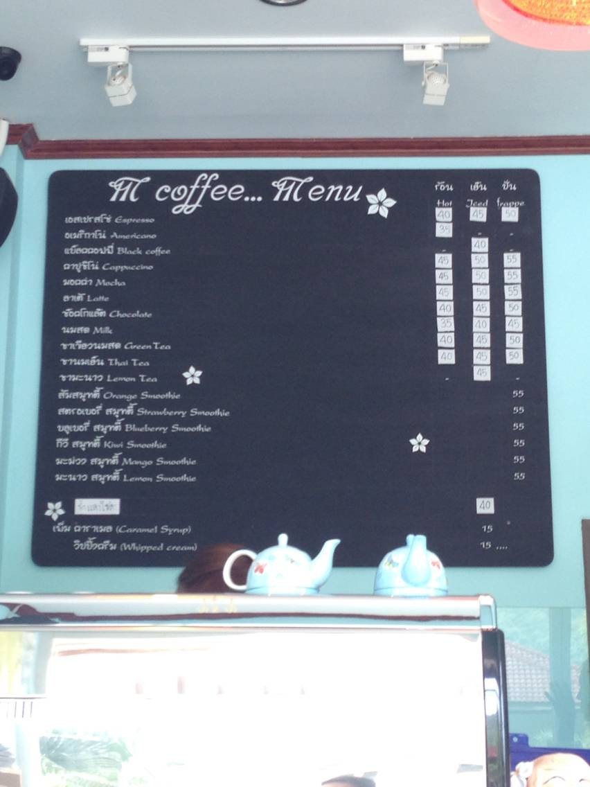 รีวิว M Coffee - เครื่องดื่มรสชาติดี ราคาไม่เบา