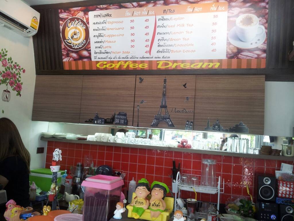 ร้าน Coffee Dream | รีวิวร้านอาหาร