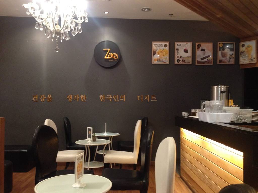 รีวิว Zara Dessert Bar เดอะมอลล์ ท่าพระ - Zara Dessert - Wongnai