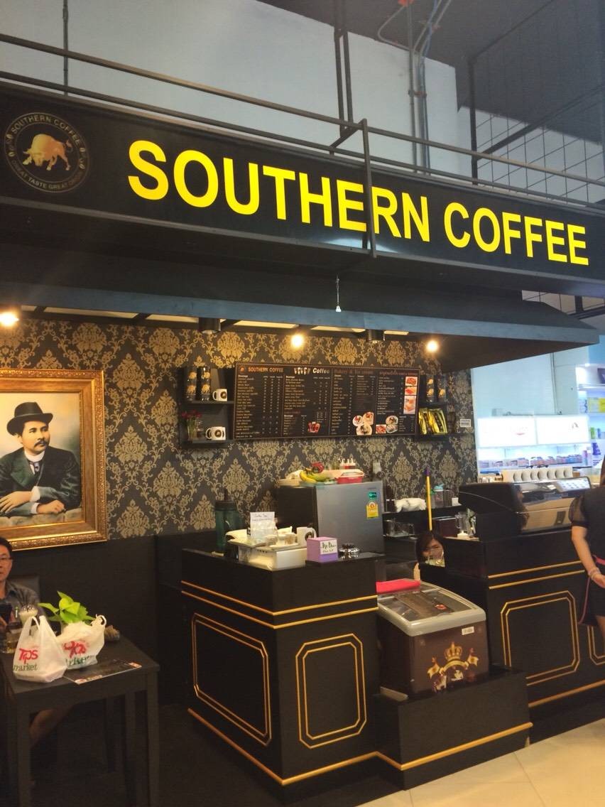รีวิว Southern Coffee เพลินนารี่มอลล์ - ร้านกาแฟเล็กๆบรรยากาศเรียบ ...
