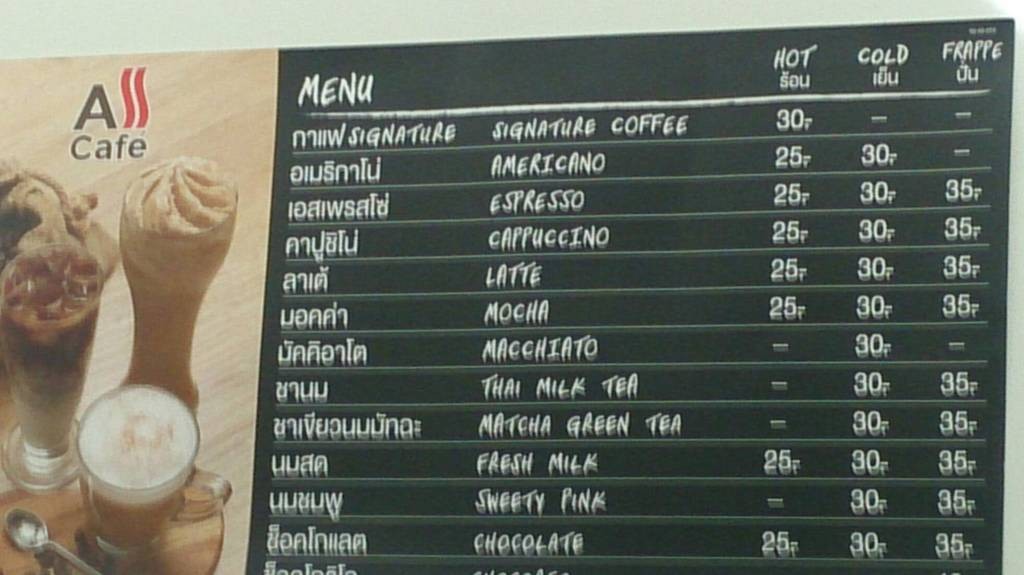 รูป All Cafe เขาคิชกูฎ