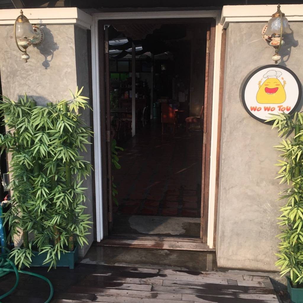 รีวิว wo wo tou - แนะนำอาหาร