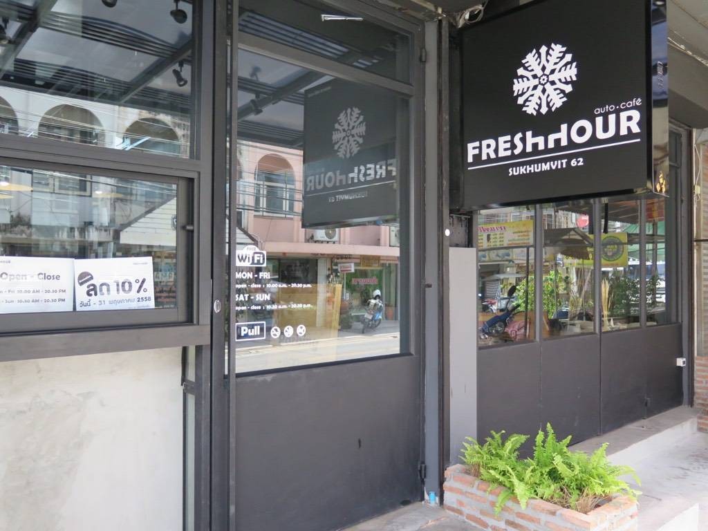 รีวิว freshhour autocafe - ร้านสวย บรรยากาศดี