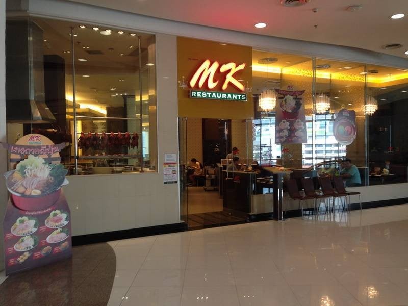 รีวิว MK Restaurants บิ๊กซี ราชดำริ - MK Restaurants : กิน MK แบบฉายเดี่ยว