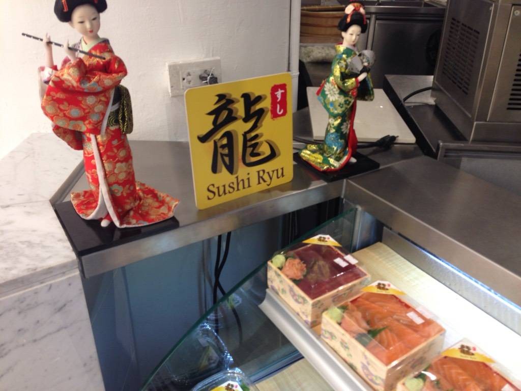 รีวิว Sushi ryu The Emporium - Sushi take home - Wongnai