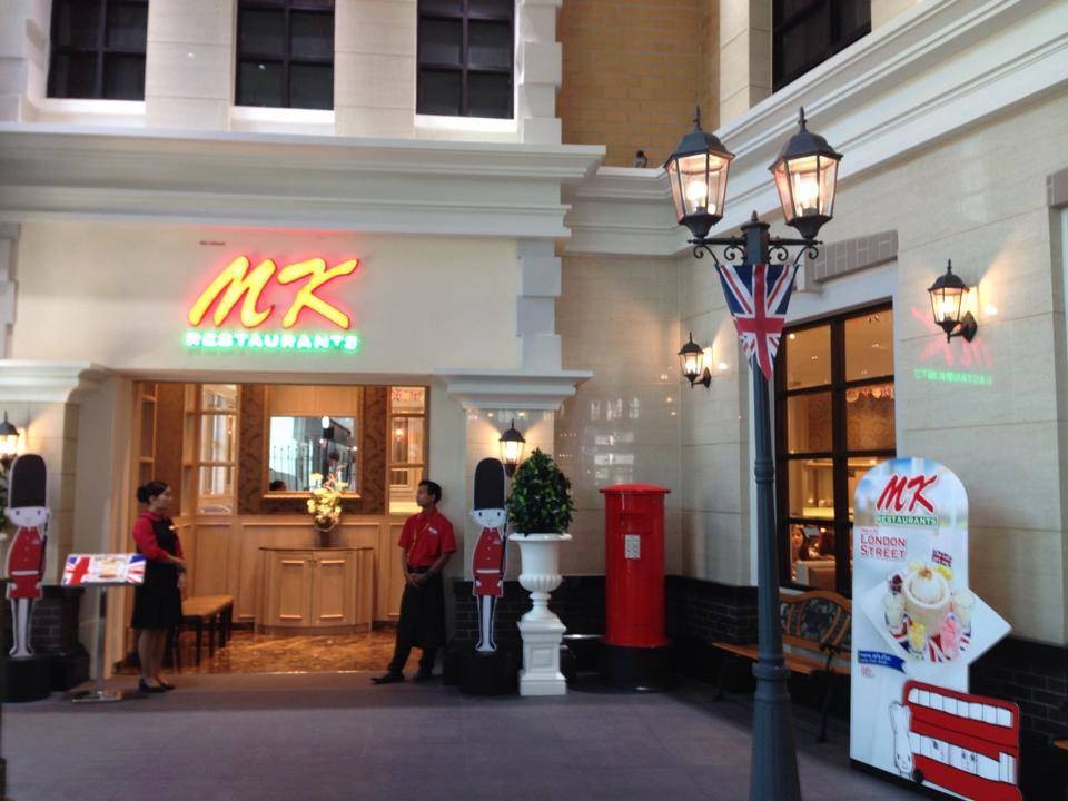 รีวิว MK Restaurants ลอนดอน สตรีท - บรรยากาศใหม่ ความประทับใจเหมือนเดิม
