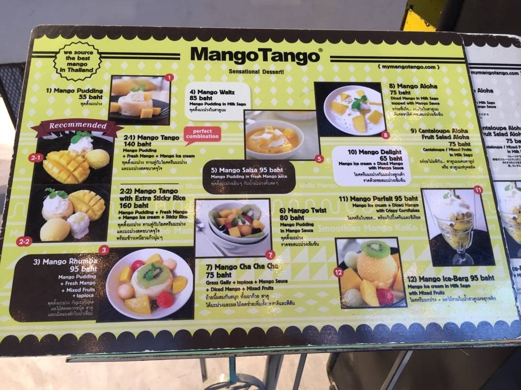รีวิว Mango Tango สยามสแควร์ - หน้าตาดี แต่เฉยๆกับรสชาติ