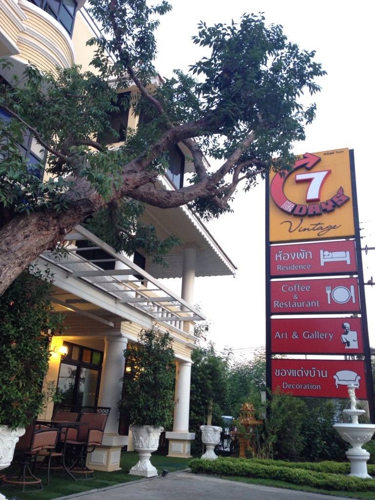 รีวิว wo wo tou - ร้านอาหารจีนฮกเกี้ยน ตกแต่งสไตล์วินเทจ อยู่ใกล้มีโชค ...