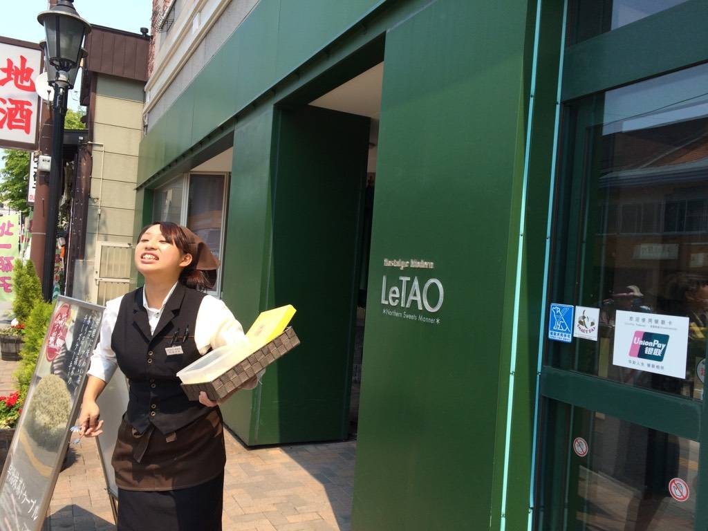 รีวิว Cafe LeTAO - เค้กฟินๆในโอตารุ