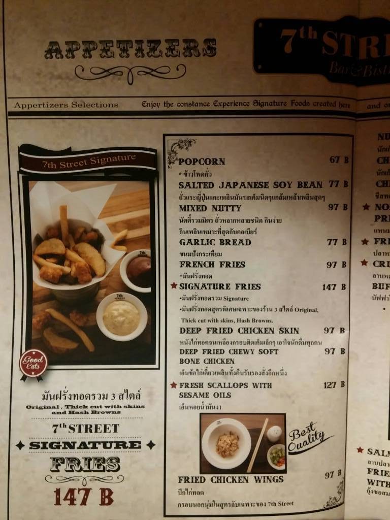 รูป 7th Street bar&bistro เมกา บางนา