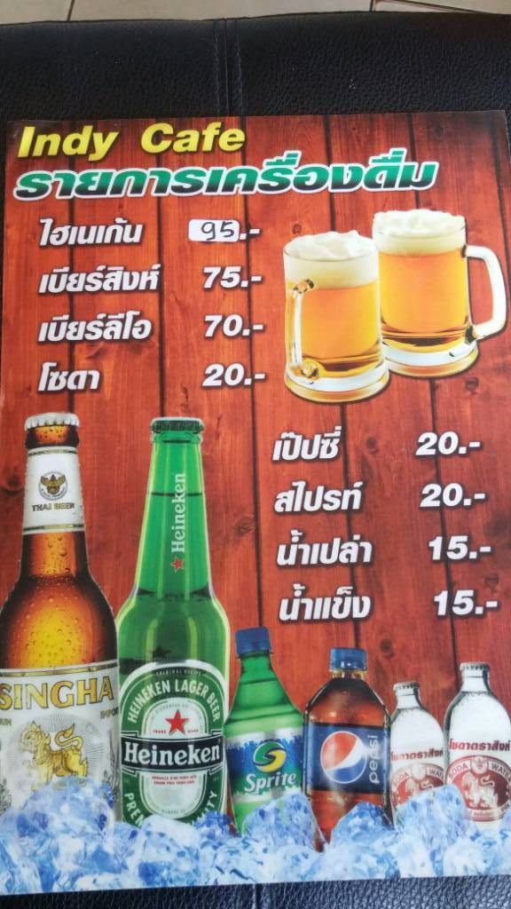 รีวิว Indy Cafe - นั่งมองบึงเพลินๆ ดื่มเครื่องดื่มชื่นใจ