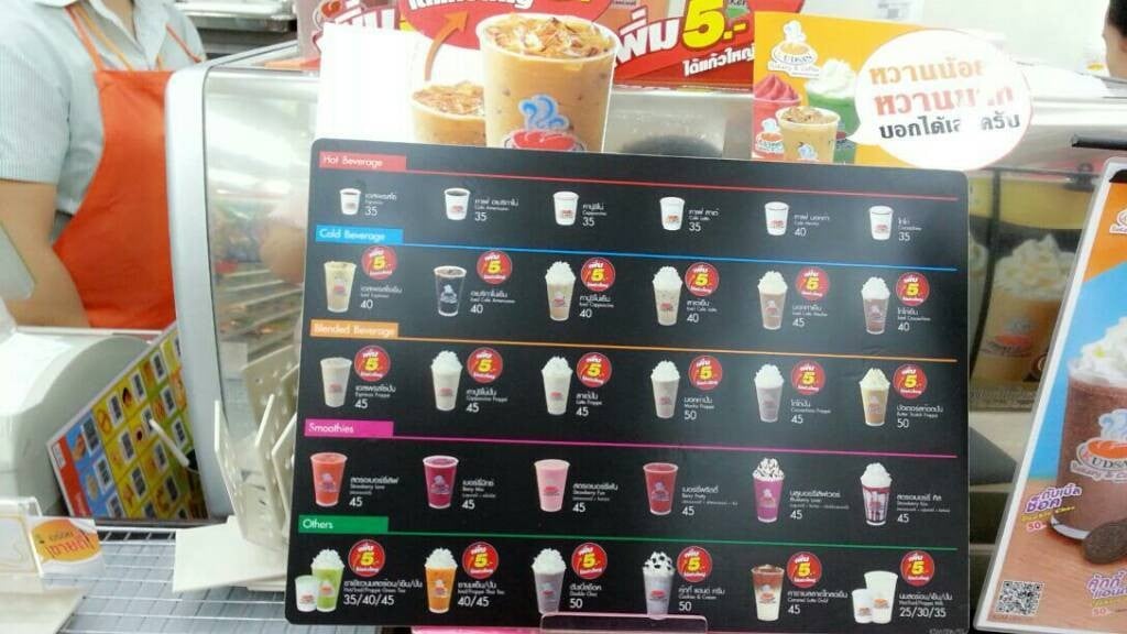 รูป Kudsan Bakery & Coffee 7-11 ซอยกำนันแม้น